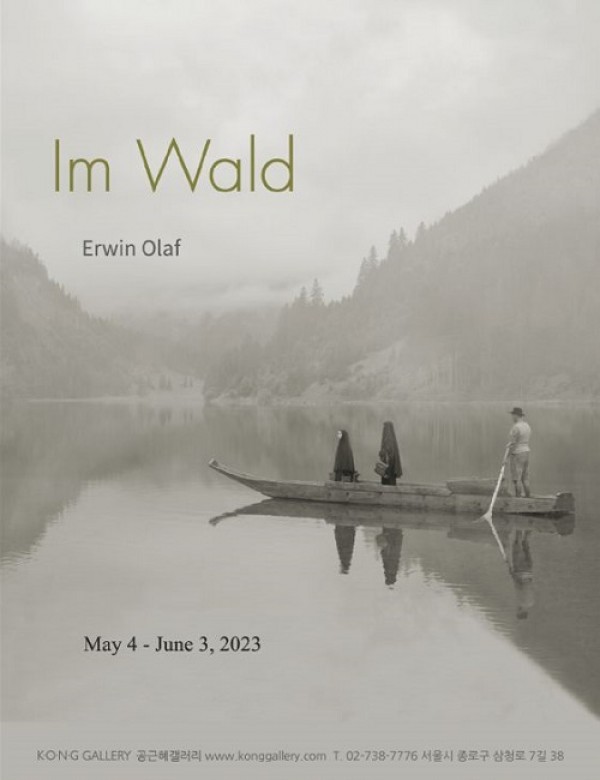 어윈 올라프 Erwin OLAF, 숲속에서 (Im Wald) > 전시 캘린더 - 아트앤컬처- 문화예술신문