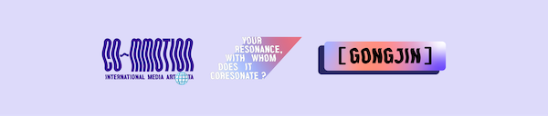 co-MMotion Media Art Festa > 전시 캘린더 - 아트앤컬처- 문화예술신문